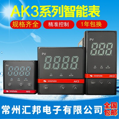 WINPARK常州汇邦AK3-AKL110 DKL110 BKL110 AKS110 APS110 DPS110