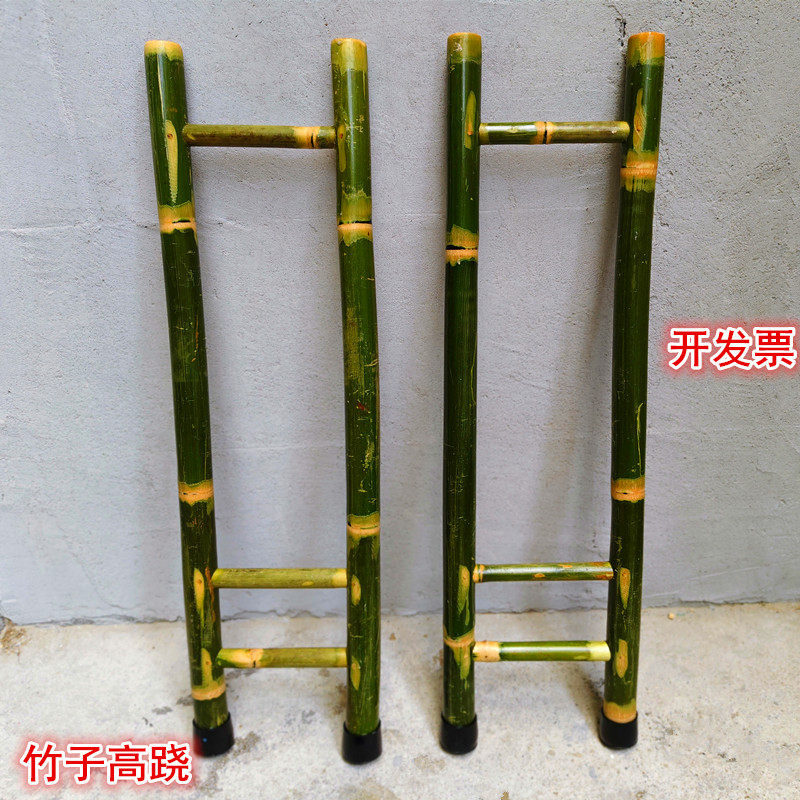 幼儿园户外游戏玩具竹子高跷踩高跷儿童感统平衡训练器材教学设备