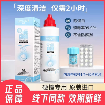 优卓双氧水225ml【现货速发】