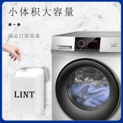 源头工厂 金属壁挂式磁吸洗衣机棉絮绒毛垃圾收纳lint镀锌铁盒