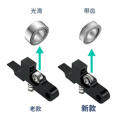 D打泰印机配按件 坦itan ATero挤出机手柄 铝合金属压转臂远近程