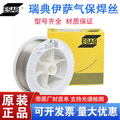 瑞典伊萨ESAB OKAutRod19.21二氧化碳气保焊丝/铜锌/低合金钢