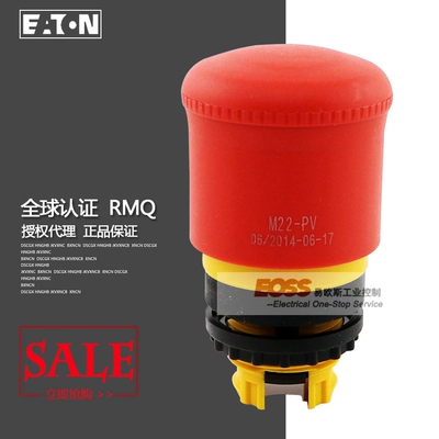 EATON伊顿穆勒急停开关按钮头M22-PV PVT PVL PVLT RGPV保护罩盒