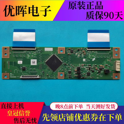 逻辑板1P-0171X00-40SB RUNTK0334FV 夏普LCD-60SU470A 60SU478A