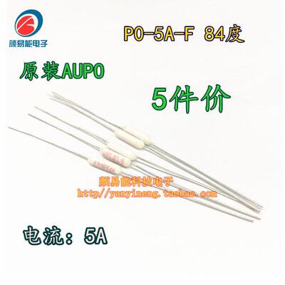 AUPO温度保险丝 P0-5A-F 84度5A250V 电机保护家用PCB保护电阻