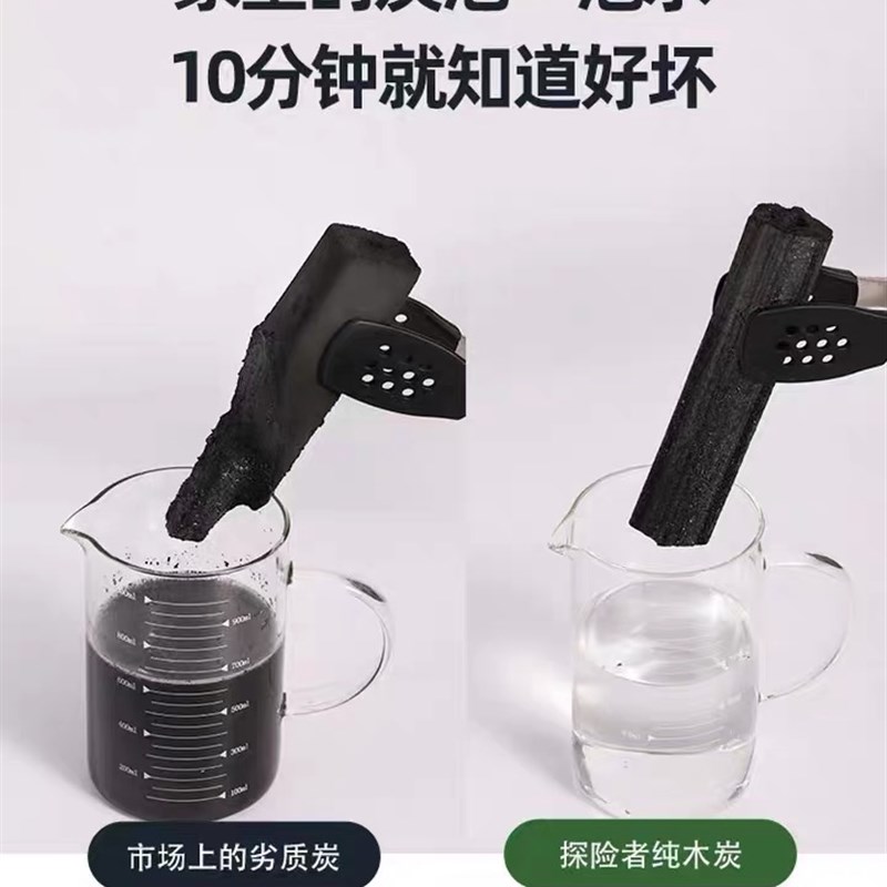 烧烤碳木炭机制无烟烧烤炭耐烧环保果木炭家用烤花煮茶取暖碳烤炉