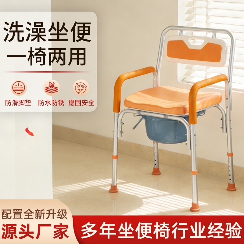 老人孕妇浴室专用洗澡椅可折叠老年人卫生间淋浴椅子沐浴凳防滑椅