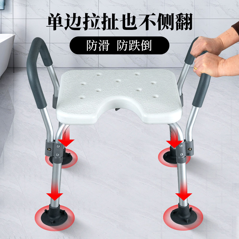 惬尔福洗澡凳老人防滑卫生间座椅沐浴专用坐凳孕妇淋浴神器浴室凳