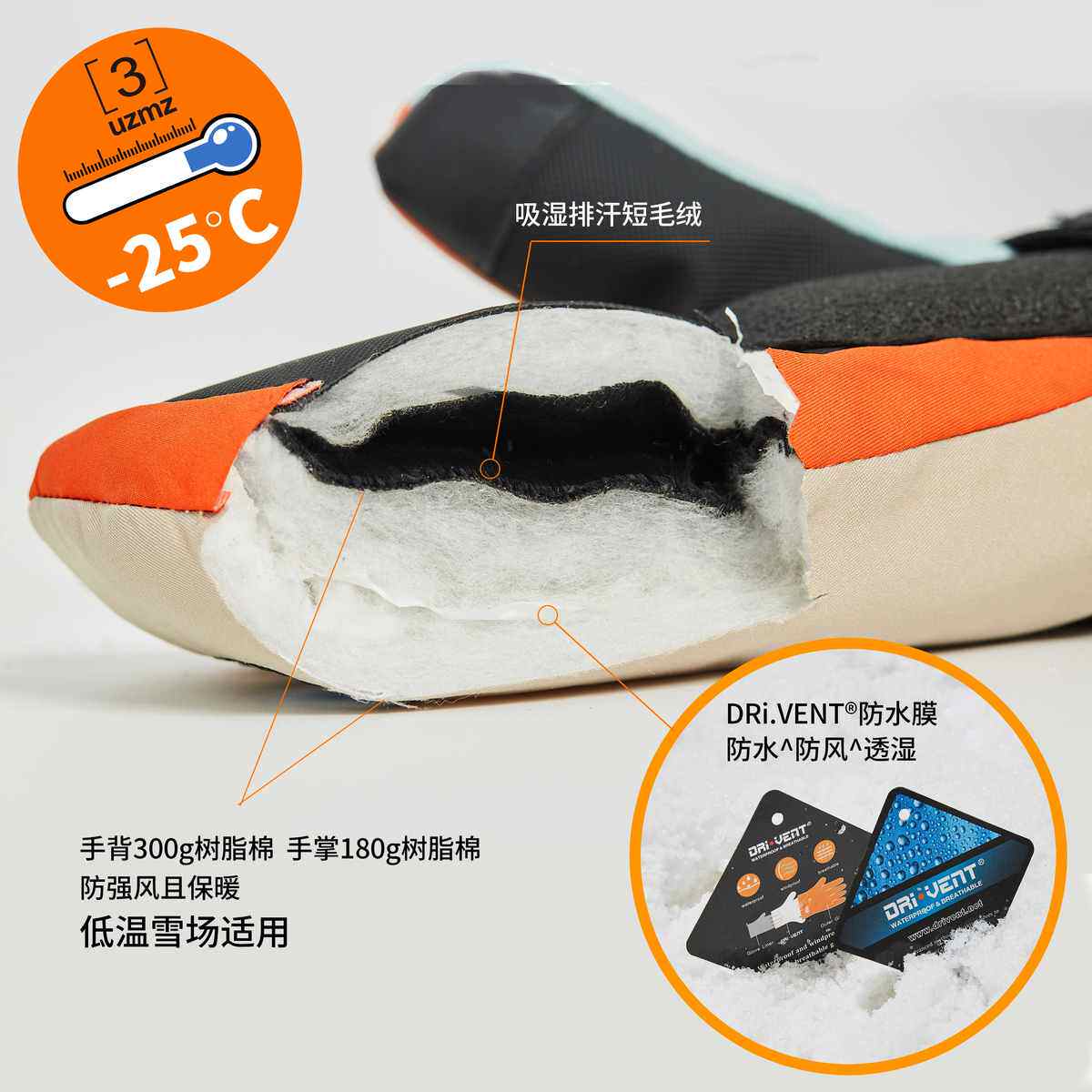 有这么只儿童防水内置护腕三指保暖滑雪手套单板双板玩雪装备