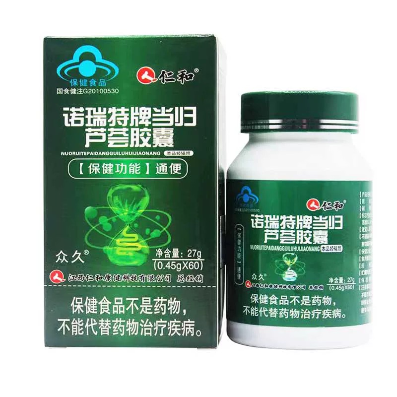 仁和诺瑞特牌当归芦荟胶囊 60粒