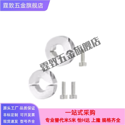 45号钢镀镍固定环PSCS固定环限位环固定圈挡圈光轴固定钢圈FAE02