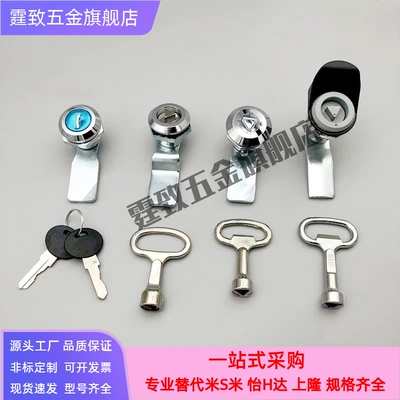 XAS01 XAS02 XAS11 XAS35 XAS38-N/A/B 锌合金圆柱锁柜门锁怡合达