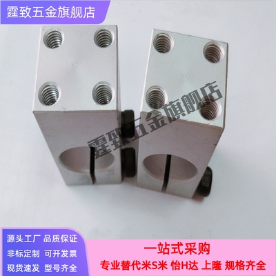 带螺纹平行传感器支柱固定夹KQM/KQMU/WQM8 10 12 15 16 20 25 30