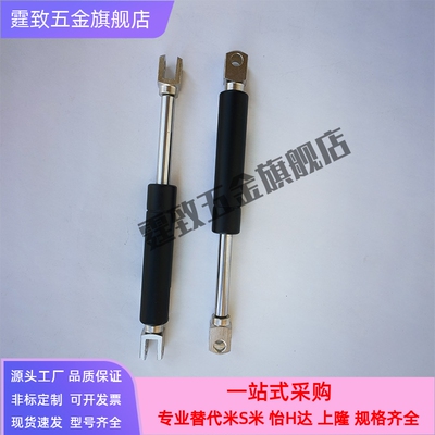 FHJ02-22150 22180 22200 22250 22300 气弹簧