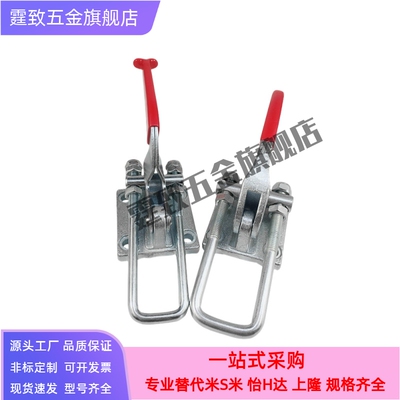 替代怡合达门闩式快速夹具夹钳 同款肘夹WDC40370 40380 40370-LP