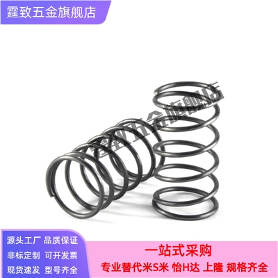 WHH10-15/YWY/UL12/UR弹簧WM5-20 YWLH-D13YUM YWL YWT/YVUM/YUTT