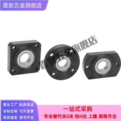 单轴承固定座嵌入型切边法兰轴承座组件BGCRB600ZZ BFJ21带座轴承