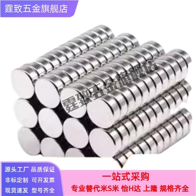 替代方型磁铁怡和达BLS70/BLS71-A10-T4-A12-T3-A15-T5-A20-T4-T5