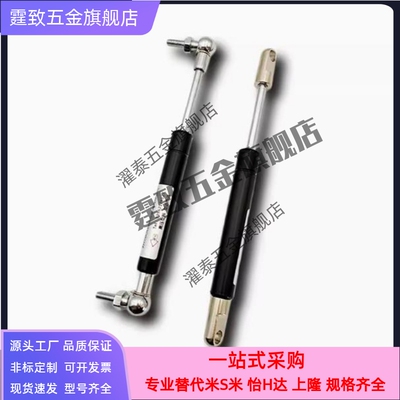 E-TFGSSC18025/18130/22065/22365 经济型 氮气缸安全套管型