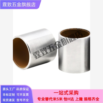 无油衬套BFLB4 5 6 8 10 12 16-5-6-8-10-12-15-20-25-26
