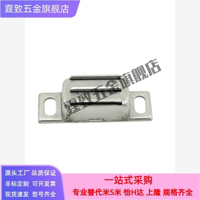 HFU02-40/70 HFU09 强磁正面磁力型磁力扣 不锈钢磁吸门吸