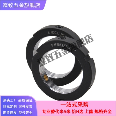 精密锁紧螺母PLN PLNY8/10/12/15/17/20/25/30/35/40/45/50/55/60