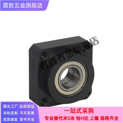 方型双轴承座组件BGSEB6904 6004ZZ带扣环短型BFL61法兰带座轴承