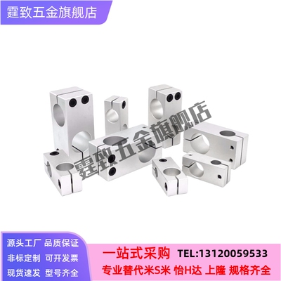 支柱固定夹KDST MDKT ALKD HLKD6 8 10 12 15 16 20 25 30 35同径