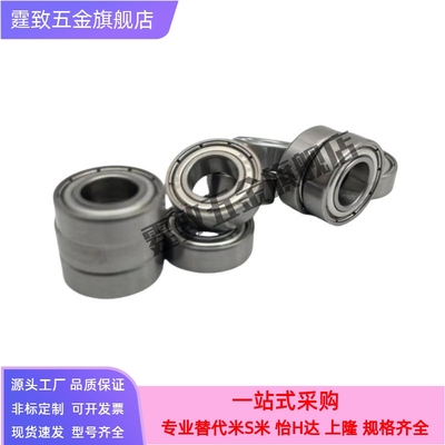 深沟滚珠轴承 规格米制B6005ZZ B6006ZZ B6007ZZ B6008ZZ B6009ZZ