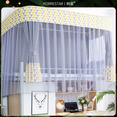 韩星床帘蚊帐一体式学生宿舍上铺遮光布男女生带U型双轨道支架