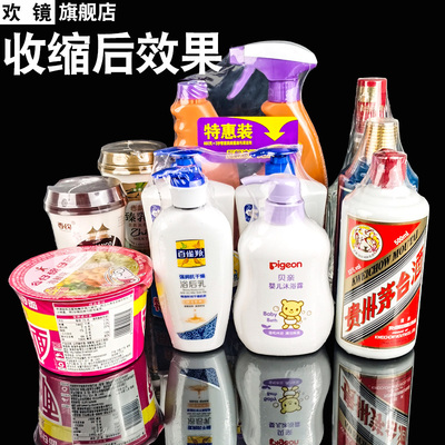 优质圆头热缩袋PVC 弧形收缩袋包装膜吸塑袋塑封膜袋热收缩膜