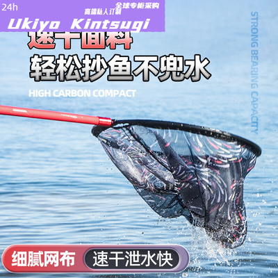 全球购FS碳素抄网竿套装大物伸缩鱼网抄网杆钓鱼网兜网头全套超轻