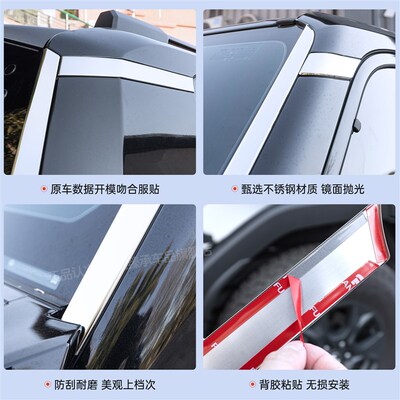 雷克萨斯aGX550hA柱装饰条改装凌志gx550尾门亮条改装车身用品大