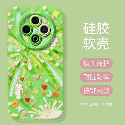 油画兔子烟花适用vivoy300pro+手机壳新款vivox200pro保护套x200s系列x100i液态全包pro镜头防摔女90好看y500