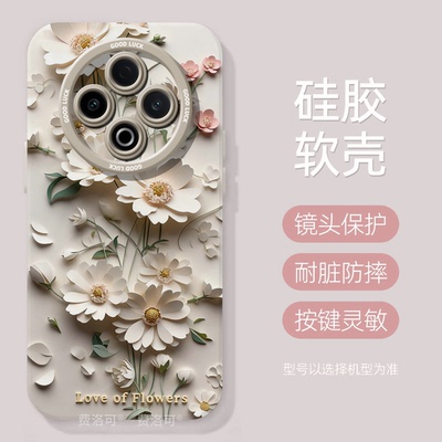 卡通油画花朵适用vivoy300pro+手机壳新款vivox200pro保护套x200s系列x100i液态全包pro镜头防摔女90好看y500