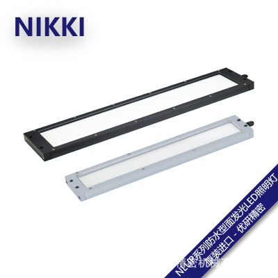 NIKKI不眩光LED防水型照明灯NLUP系列工具灯
