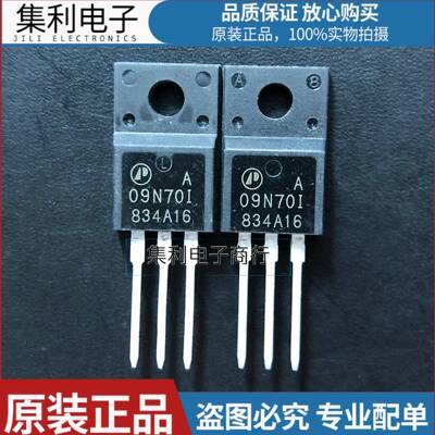 09N70I AP09N70I 全新原装 09N701 场效应管 TO-220F塑封 9A700V
