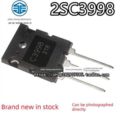 超音波专用2Sc3998 C3998 J6920 C5570 C5589 C3997高功率晶体管