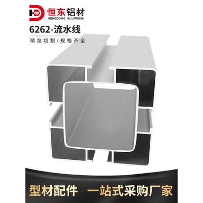 6262工业铝型材 流水线输送带铝型材升降机套管40铝合金62*62铝材