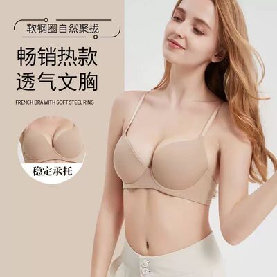 黛安芬丽格官方无痕内衣女小胸聚拢夏季薄款透气运动防下垂文胸衣