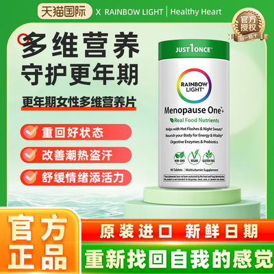 RainbowLight更年期女士维生素90