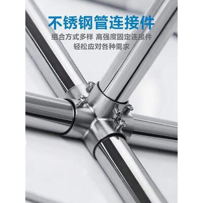不锈钢三通接头19Mm25Mm32Mm固定件接头弯头组件机架直角紧固件