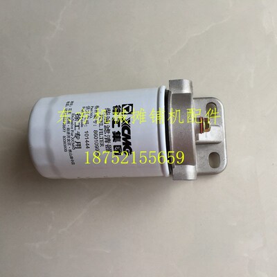 徐工压路机柴油滤清器 XoS223J 263J 262  底座 沉淀器 油水分离