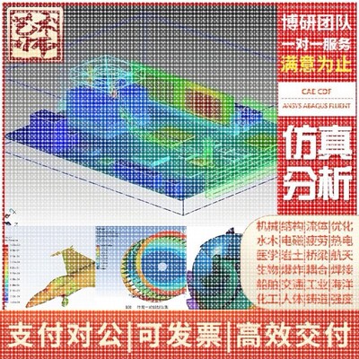oslo光学fred杂散辐射照明设计仿真分析zemax代做定制作tracepro