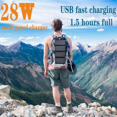 sunpower太阳能折叠板28W太阳能折叠包户外光伏充电便携太阳能包