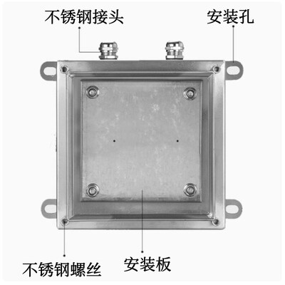 304/201户外不锈钢防水电缆分C线接线盒三防UK端子接线盒防护箱