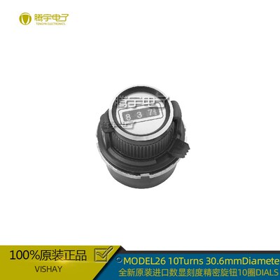 VISHAY原装进口正品精度电位计数显旋钮10圈MODEL 26 36mmDIALS