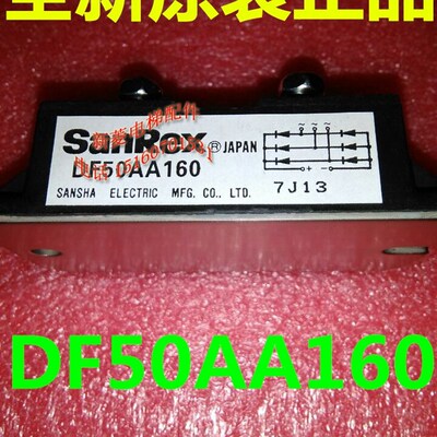 全新 原装正品 功率模块 DF75AA160 电梯功率模块