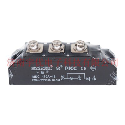 上整 MDC110A-16 整流管模块 MDC110A1600V 全新原装