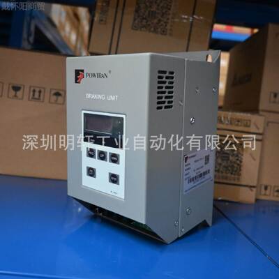 正动品 普传制单元NOI PB200180-3 110/132/16-400KW0 通用型 1-8